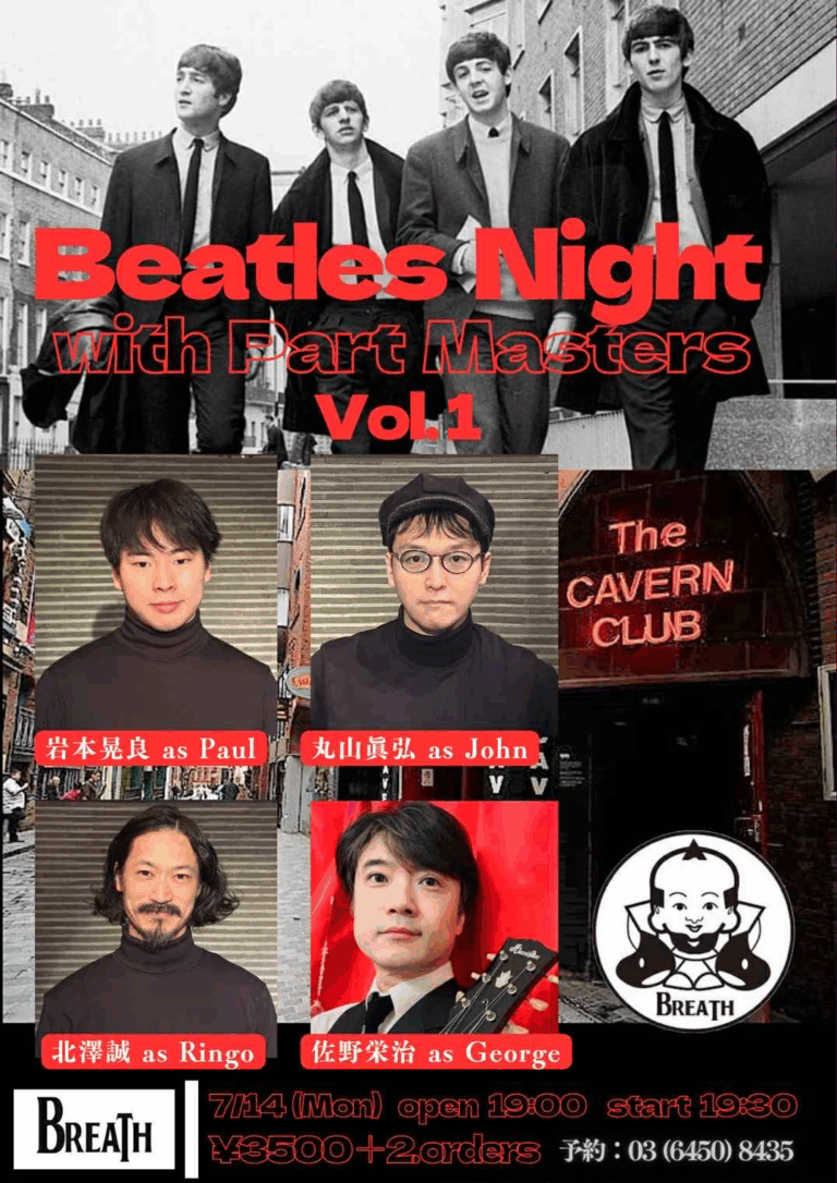 Beatles Night ~With Part Masters VOL.1 ~ | 下北沢BREATH（ブレス）ビートルズ専門 Live & BAR